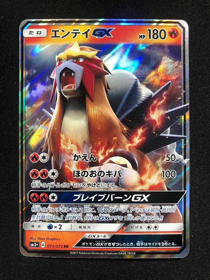 Entei GX Japanese – POKESHOP PY